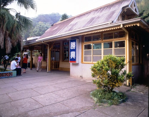 Miaoli: Sanyi Township | Hakka Affairs Council