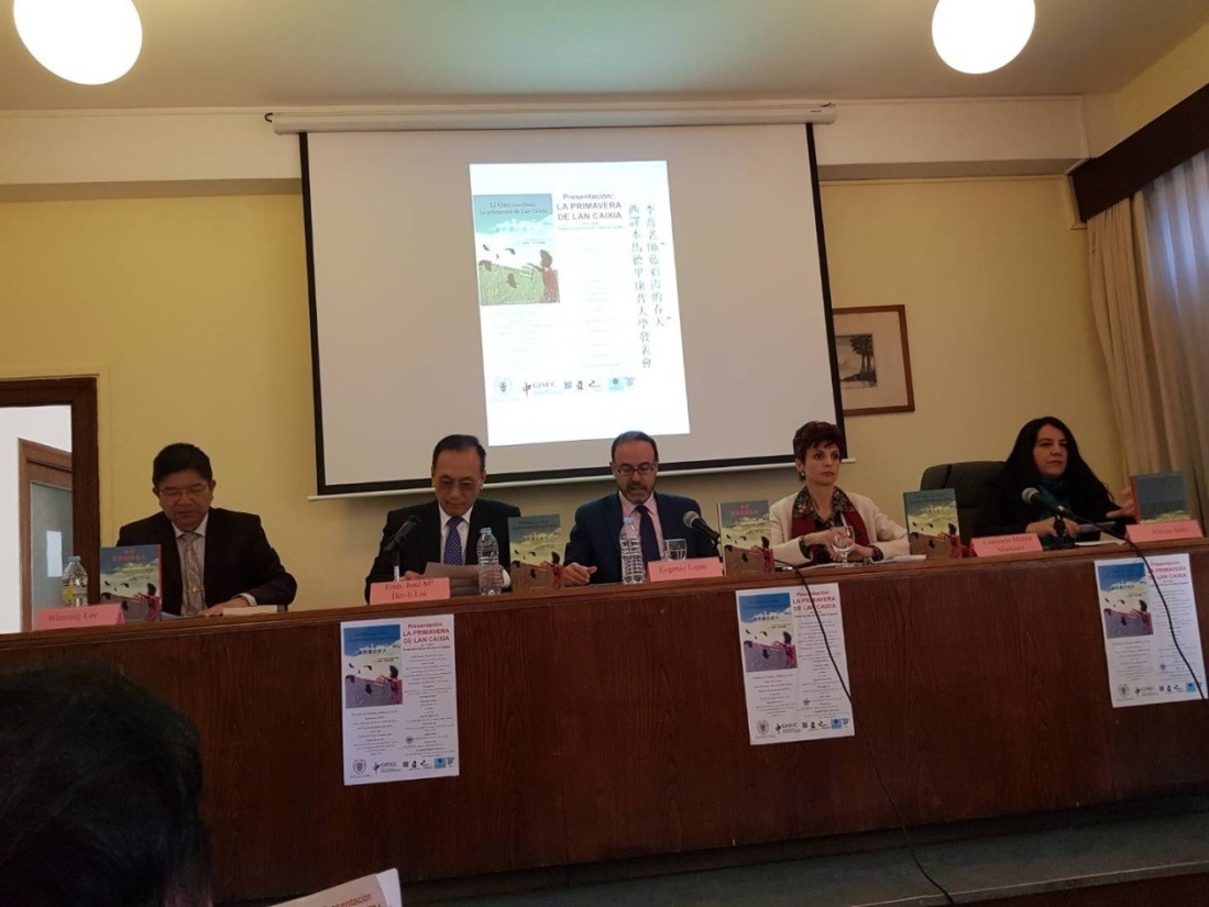 Hakka novel by noted author Li Qiao now available in Spanish | Hakka ...