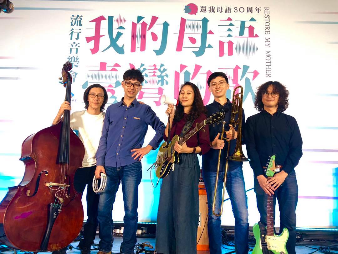 Misa x Underground Stream: Mosaic of Hakka music with diversified ...