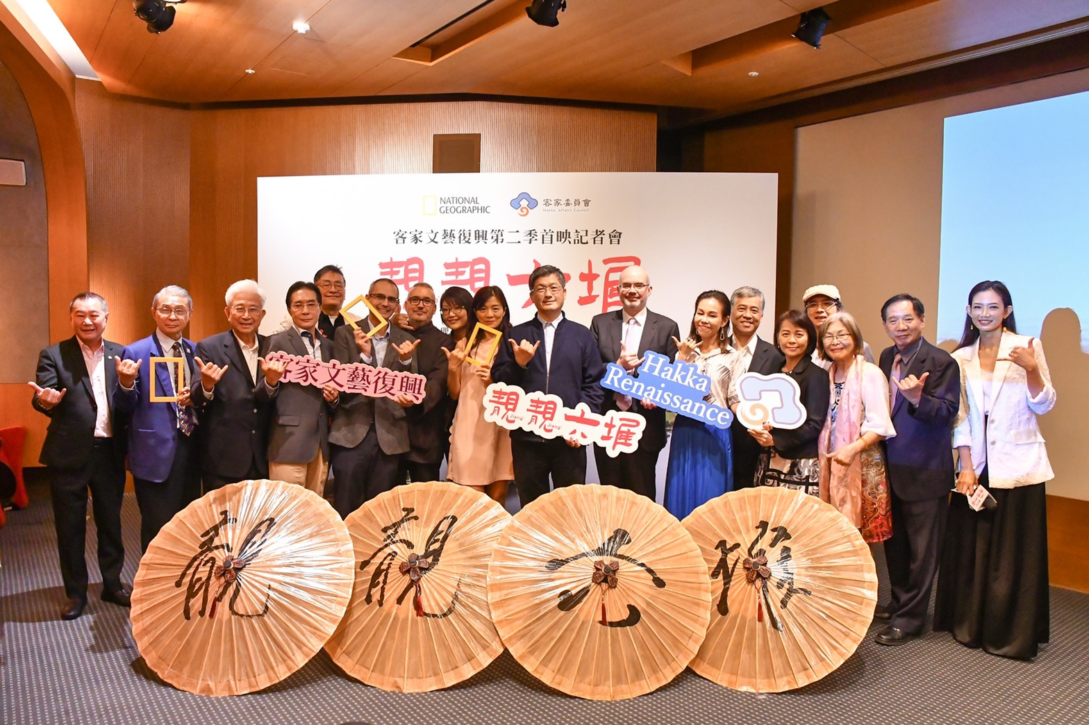 TV documentary presents charm of southern Taiwan’s Hakka culture ...