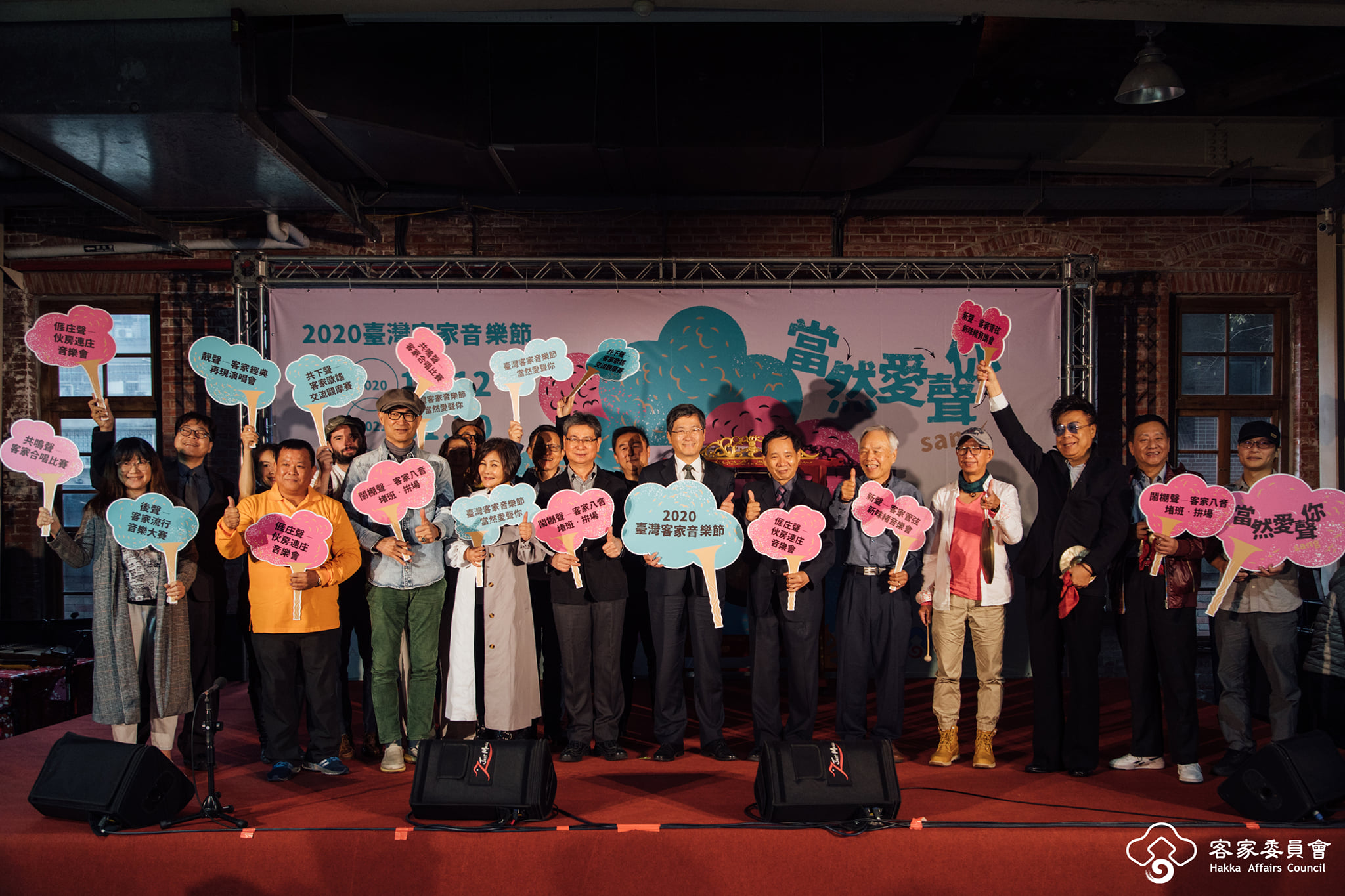Hakka music festival to thrill Taiwan with songs and melodies | Hakka ...