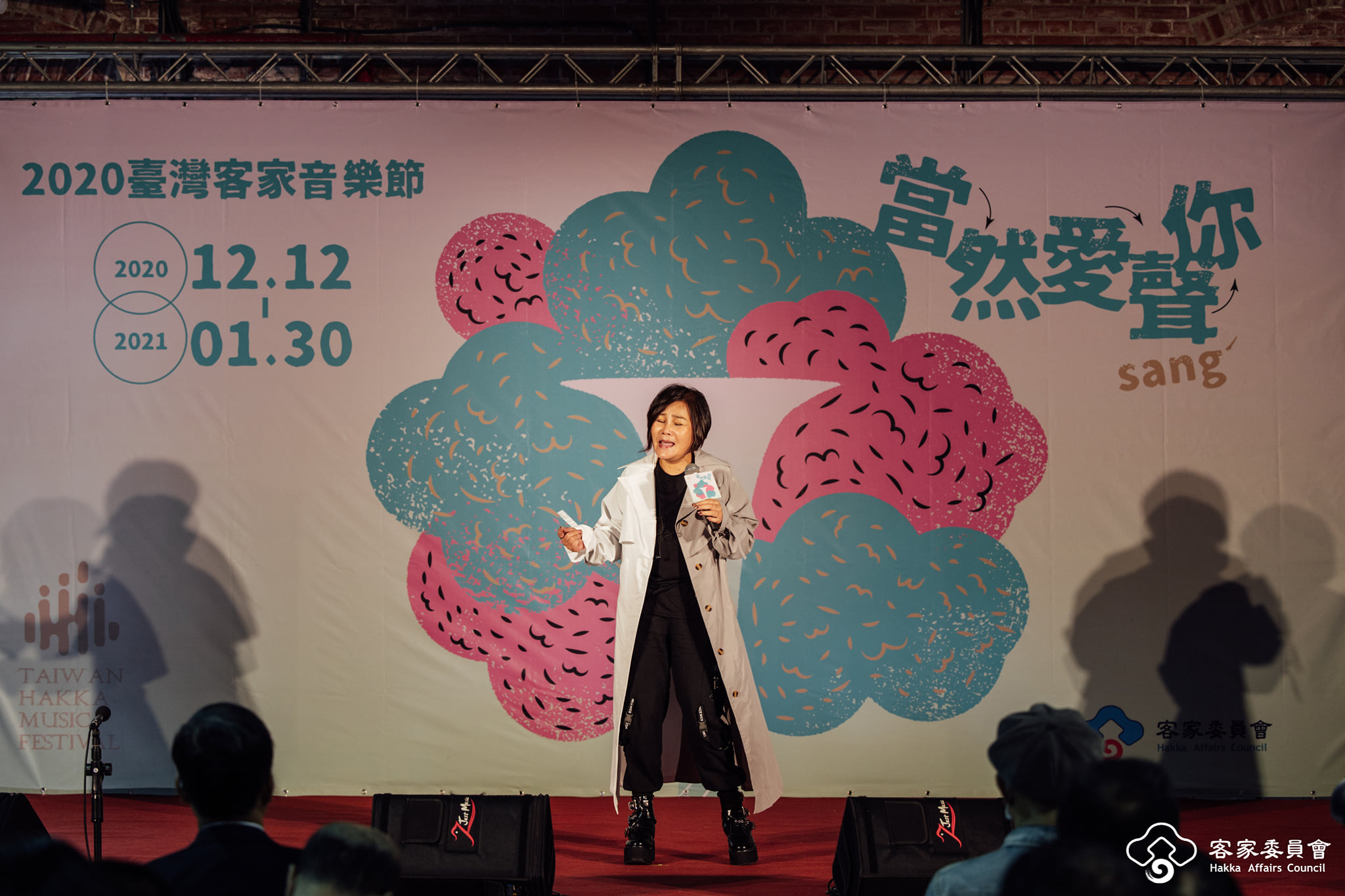 Hakka music festival to thrill Taiwan with songs and melodies | Hakka ...