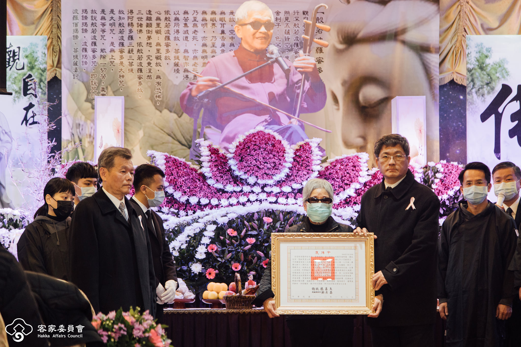 HAC laments passing of Hakka folk song master Hsu Mu-chen | Hakka ...