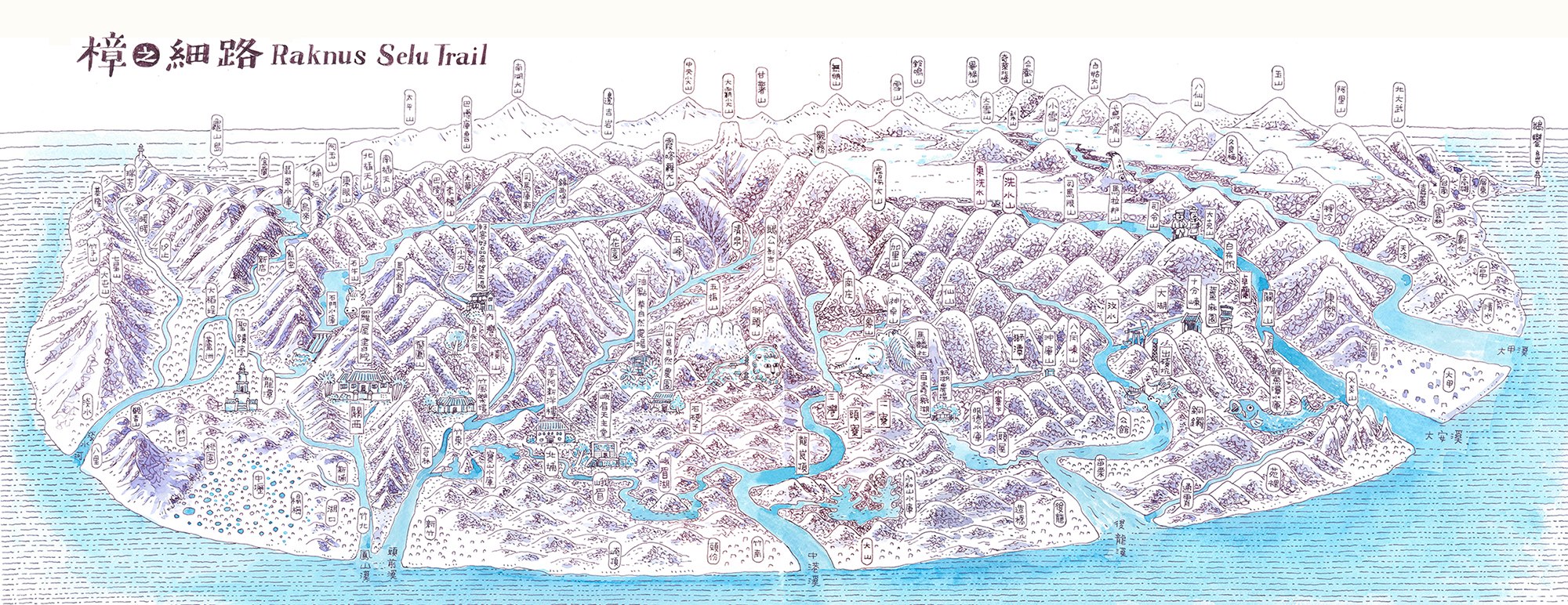 Raknus Selu Trail | Hakka Affairs Council