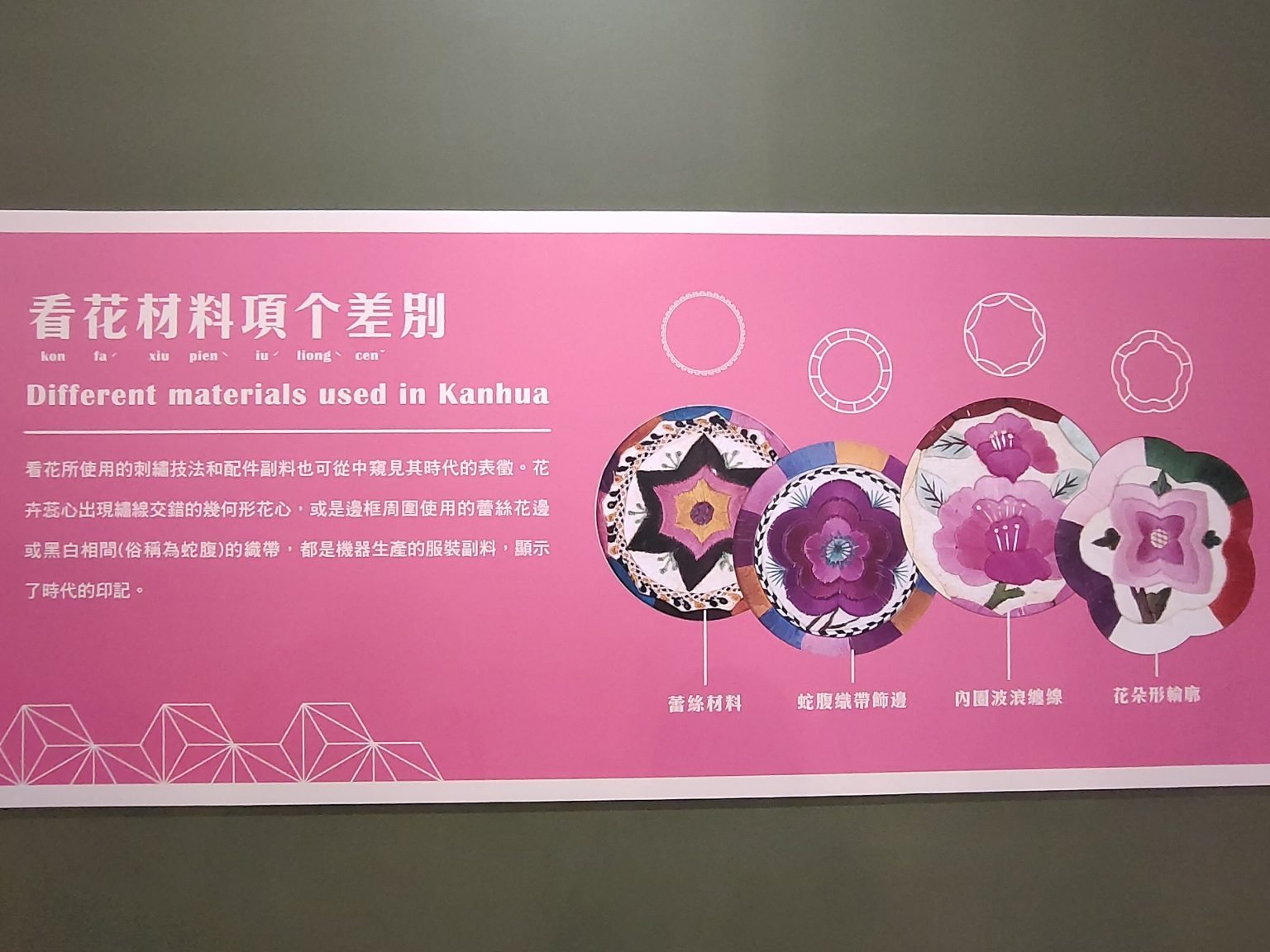 THCDC-NMH co-organize Hakka floral arts exhibition in Miaoli | Hakka ...